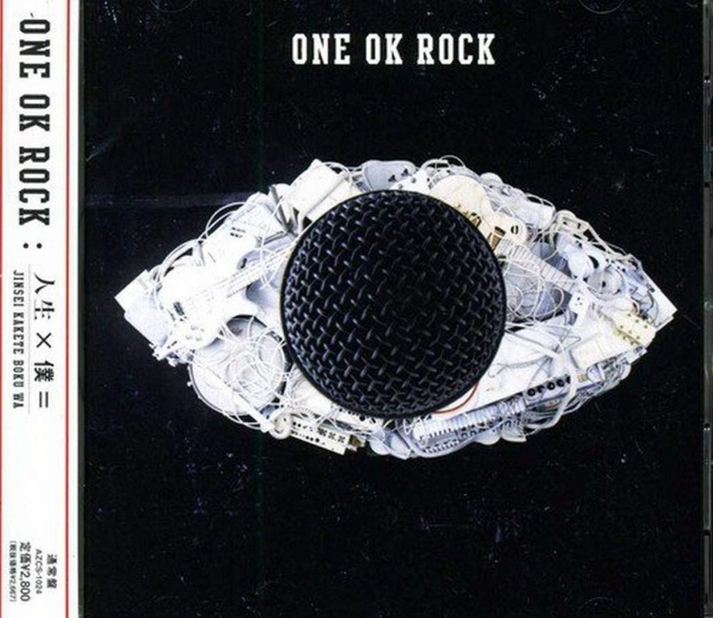 Clock Strikes / ONE OK ROCK (2013) – Five Stars No. 18 | すきなことぜんぶ